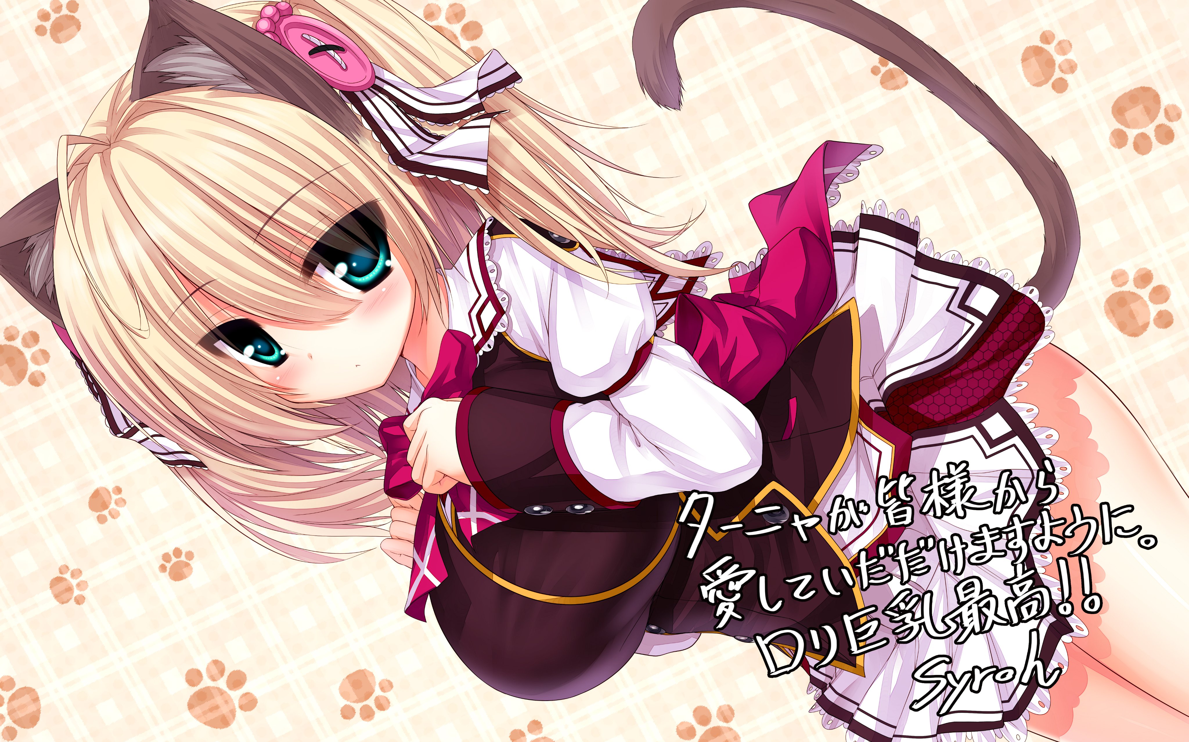 madosoft syroh yakimochi stream tania helvellyn animal ears nekomimi seifuku tail | #1146118 ...
